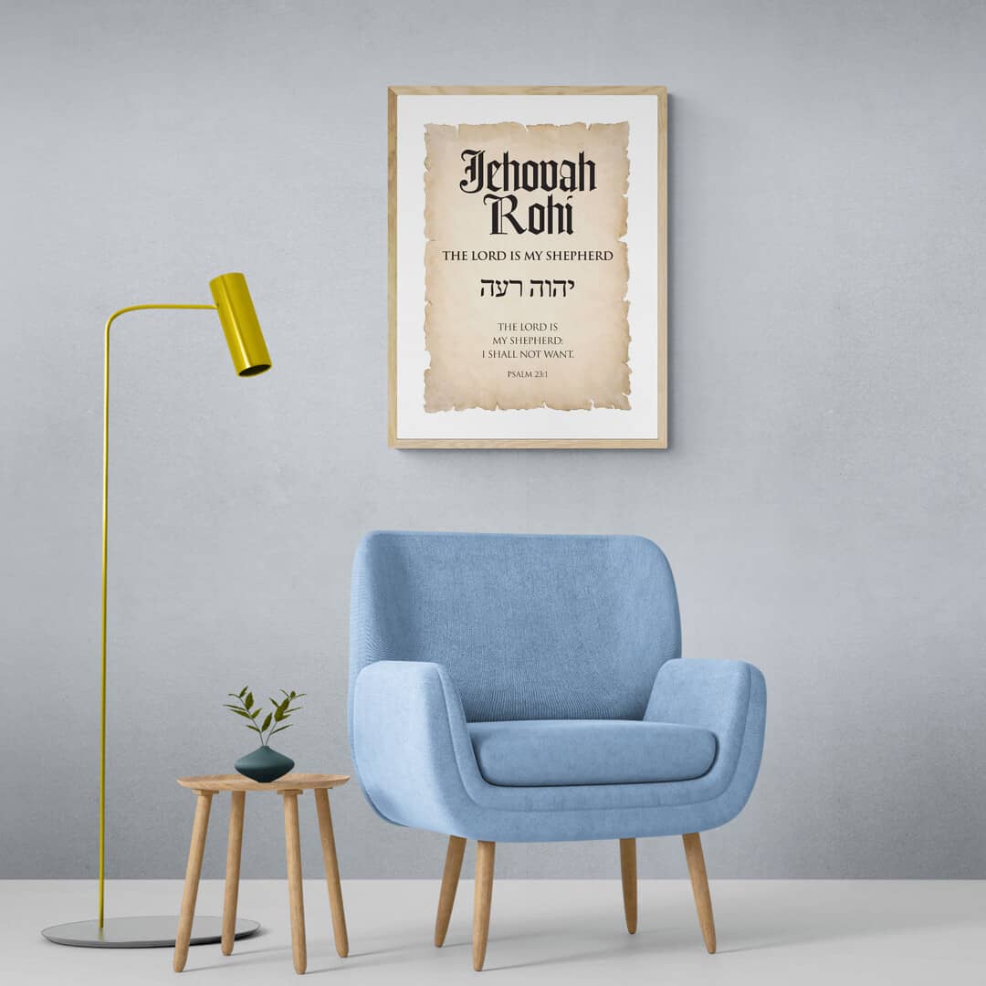 'Jehovah Rohi' Wall Décor - The Lord My Shepherd | Divine Guidance ...