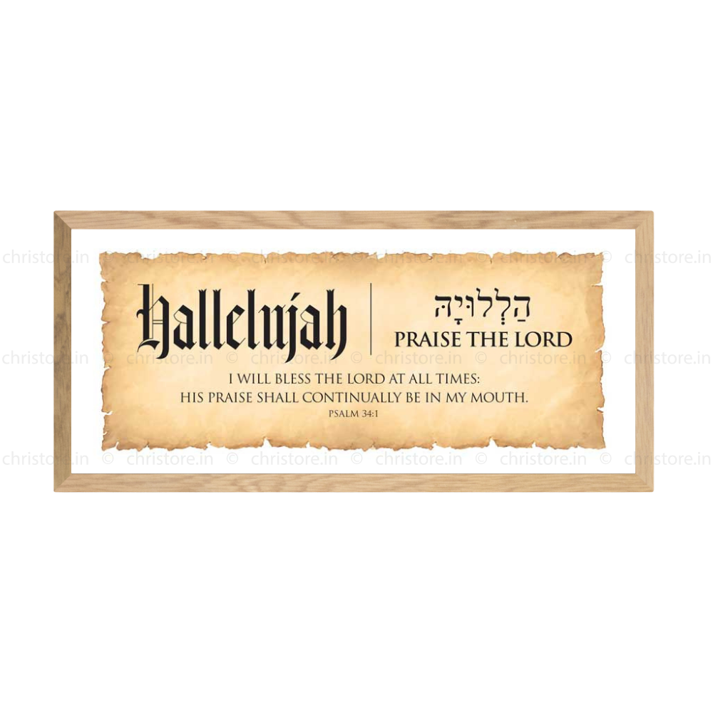 Hallelujah: Praise The Lord Frame | Elevate Your Space with Sacred ...