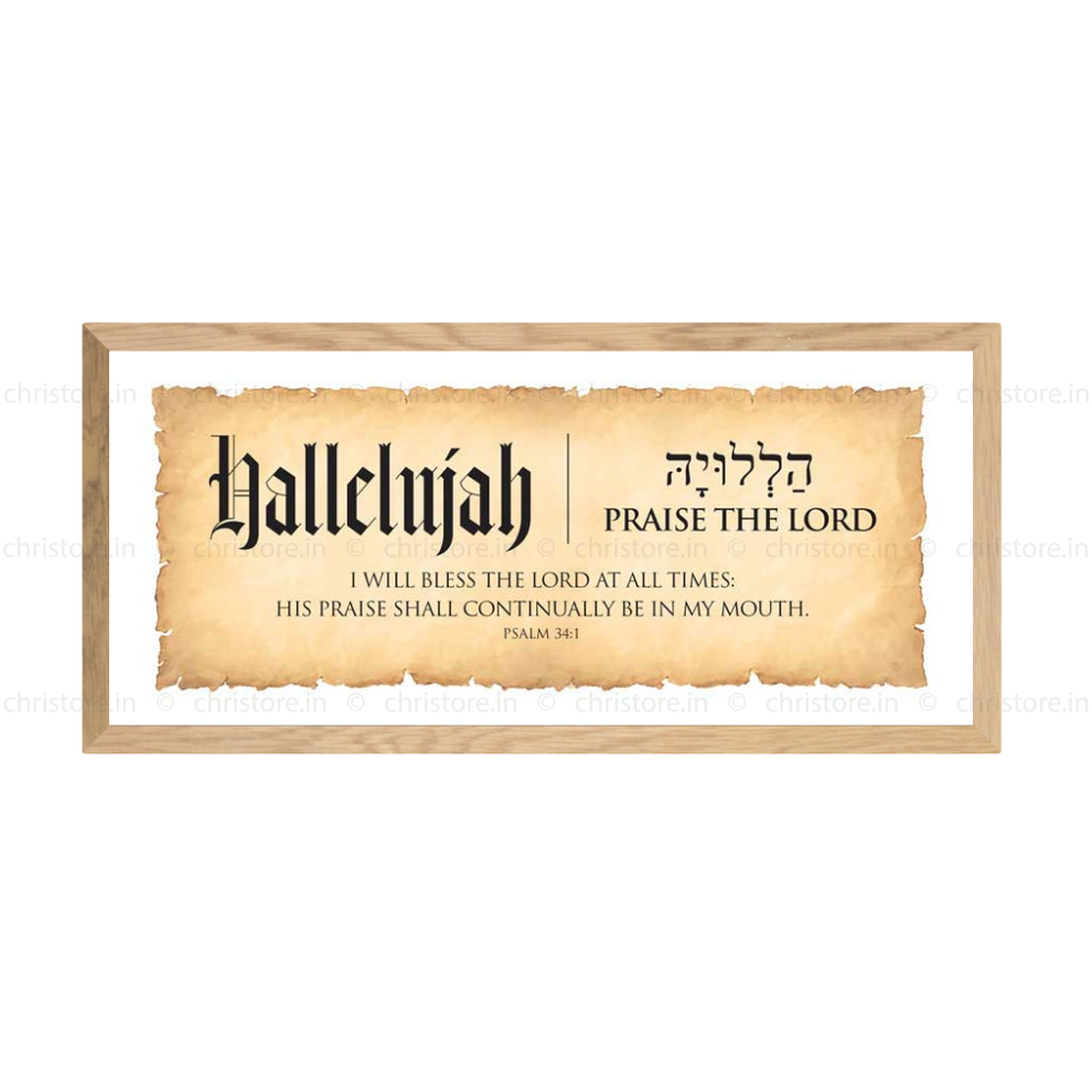 Hallelujah: Praise The Lord Frame | Elevate Your Space with Sacred ...