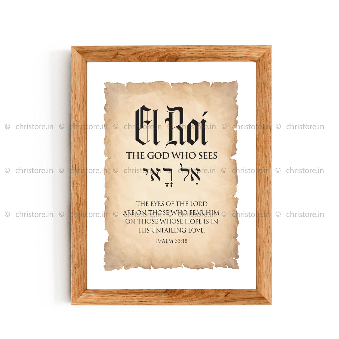 El Roi: The God Who Sees Frame | Divine Comfort for Your Home – Christore