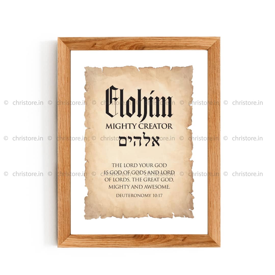 Elohim: Mighty Creator Frame | Celebrate Divine Power at Home – Christore