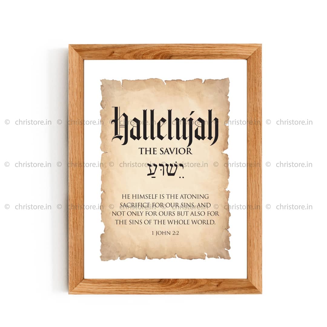Hallelujah: Praise The Lord Frame | Elevate Your Space with Sacred ...