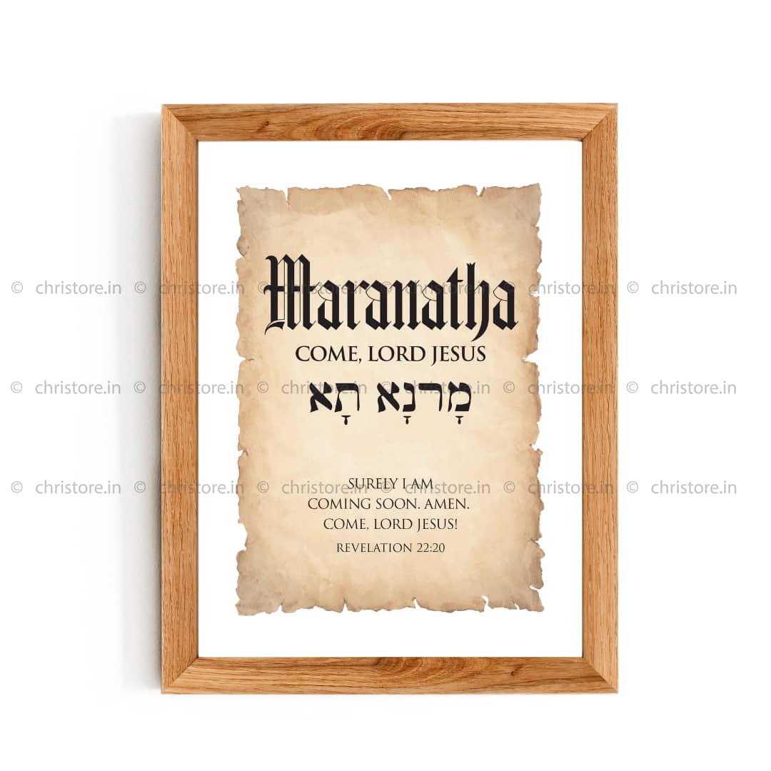 'Maranatha: Come, Lord Jesus' Wall Décor | Elegance in Hope ...