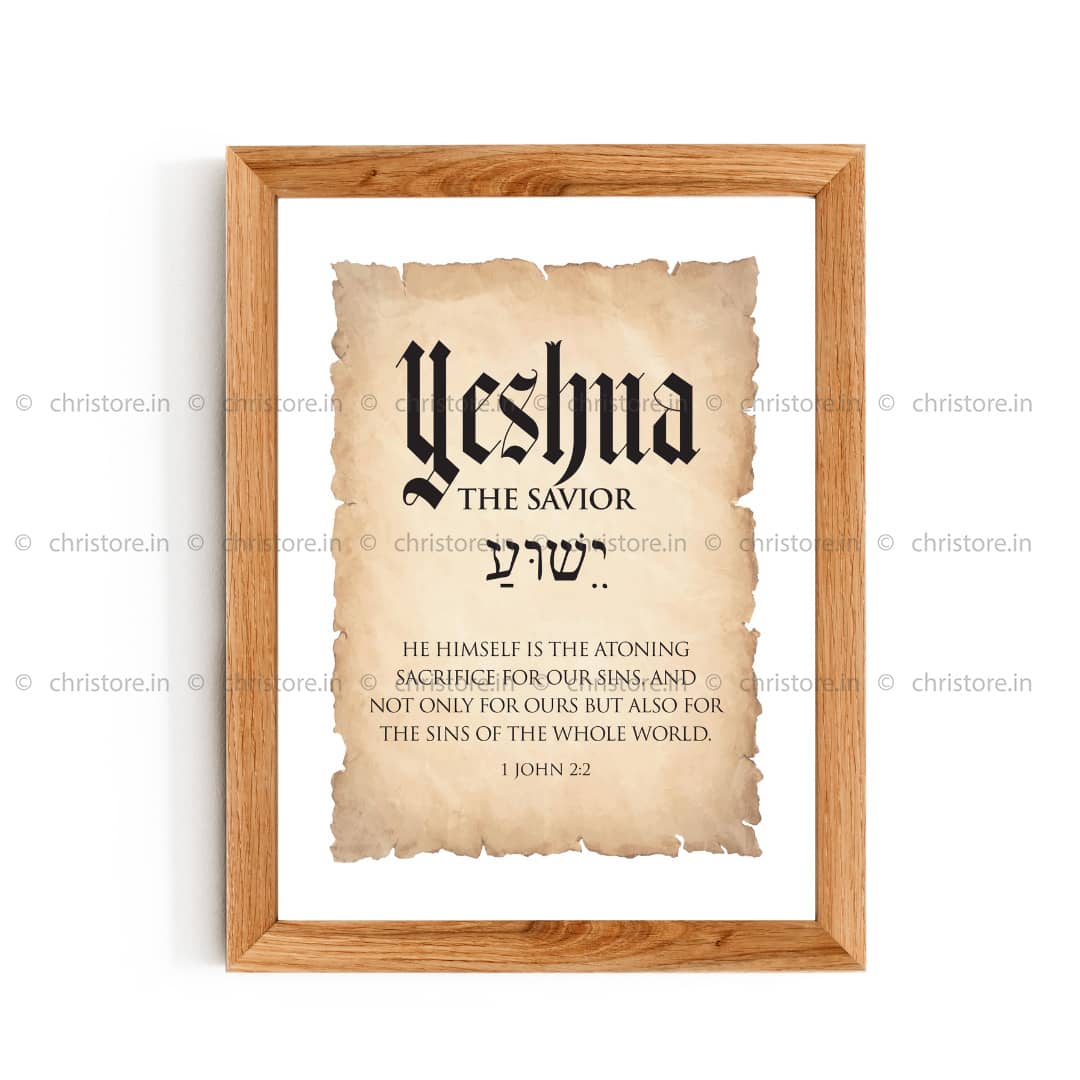Yeshua: The Savior - Inspiring Wall Art – Christore